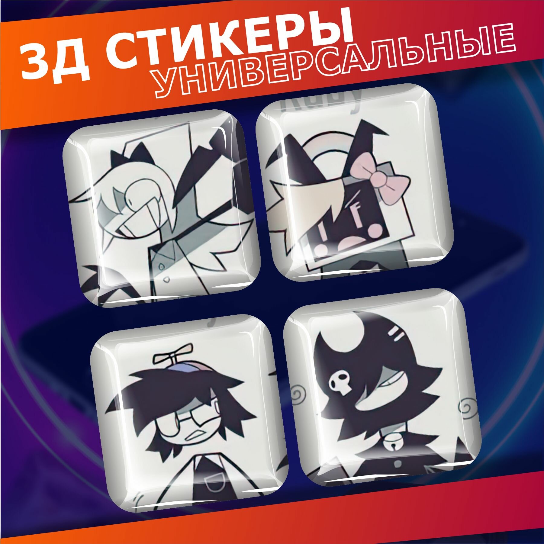 Наклейки на телефон 3d стикеры на чехол Fundamental paper education