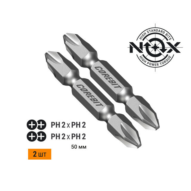 NOX PH2xPH2 50 мм двухсторонняя бита 2 шт для шуруповёртов и отверток профессиональный