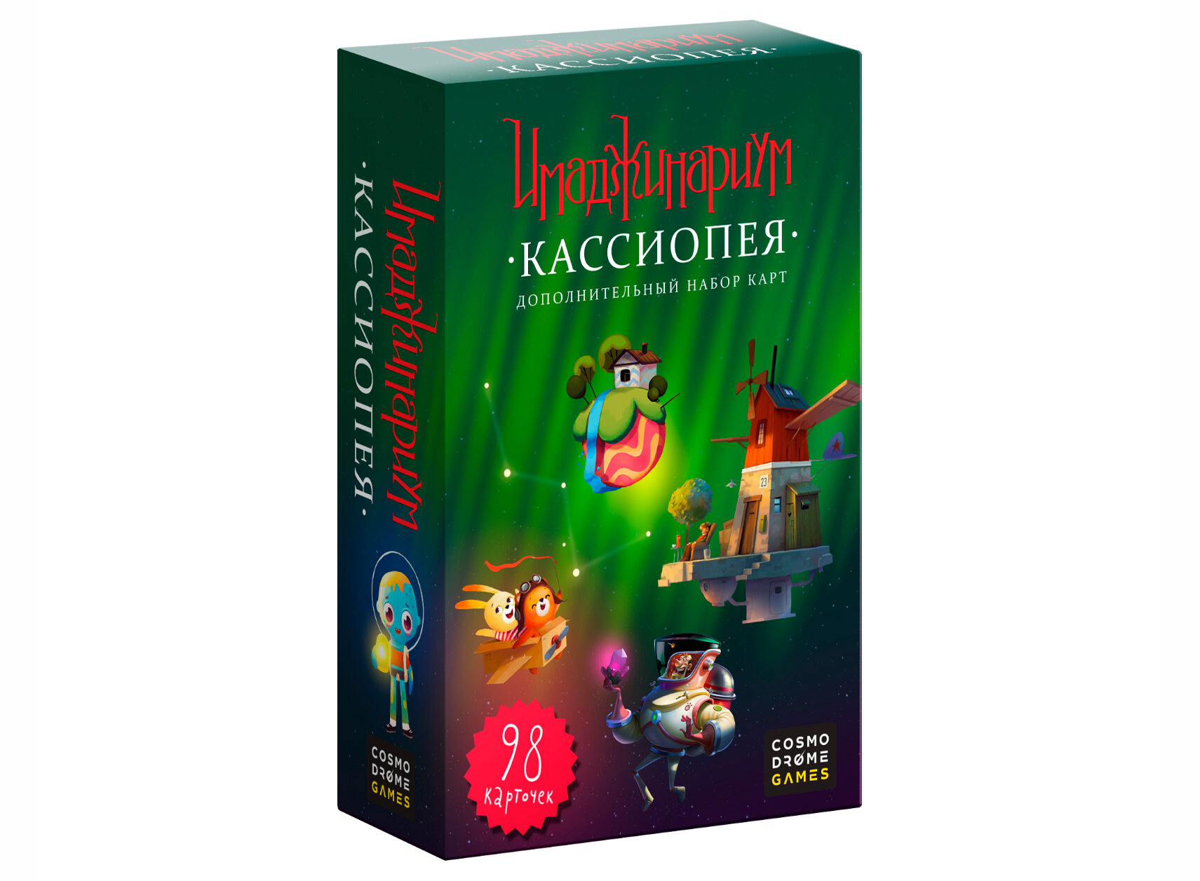 Дополнительный набор карт "кассиопея" к настольной печатной игре "имаджинариум"