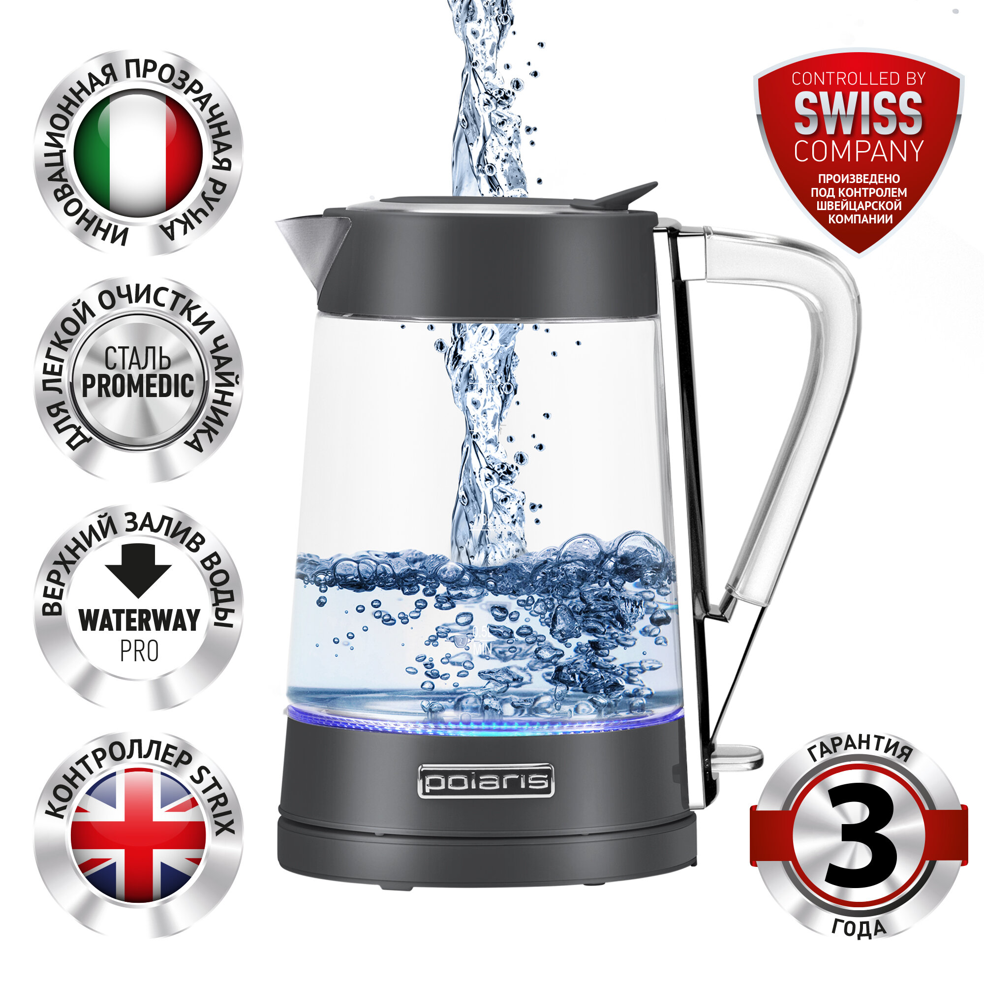 Чайник электрический Polaris PWK 1715 CGL 1.7л. 2200Вт графит (корпус: стекло) PWK 1715 CGL