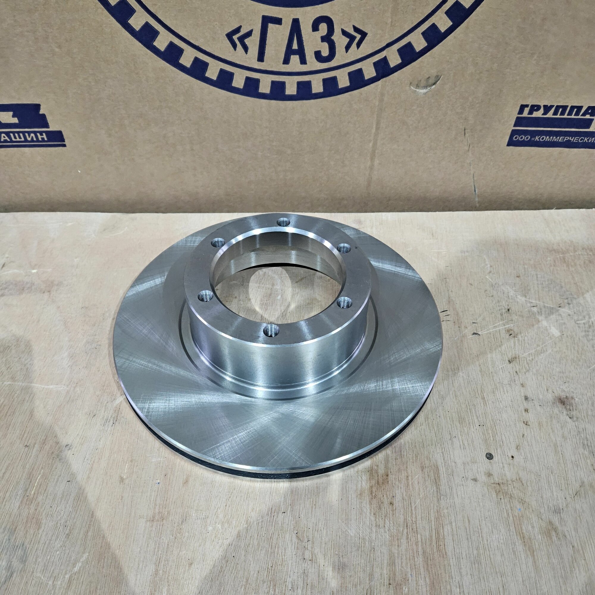 Диск тормозной передний Ренивал 3302-3501078 для ГАЗель 3302, Бизнес