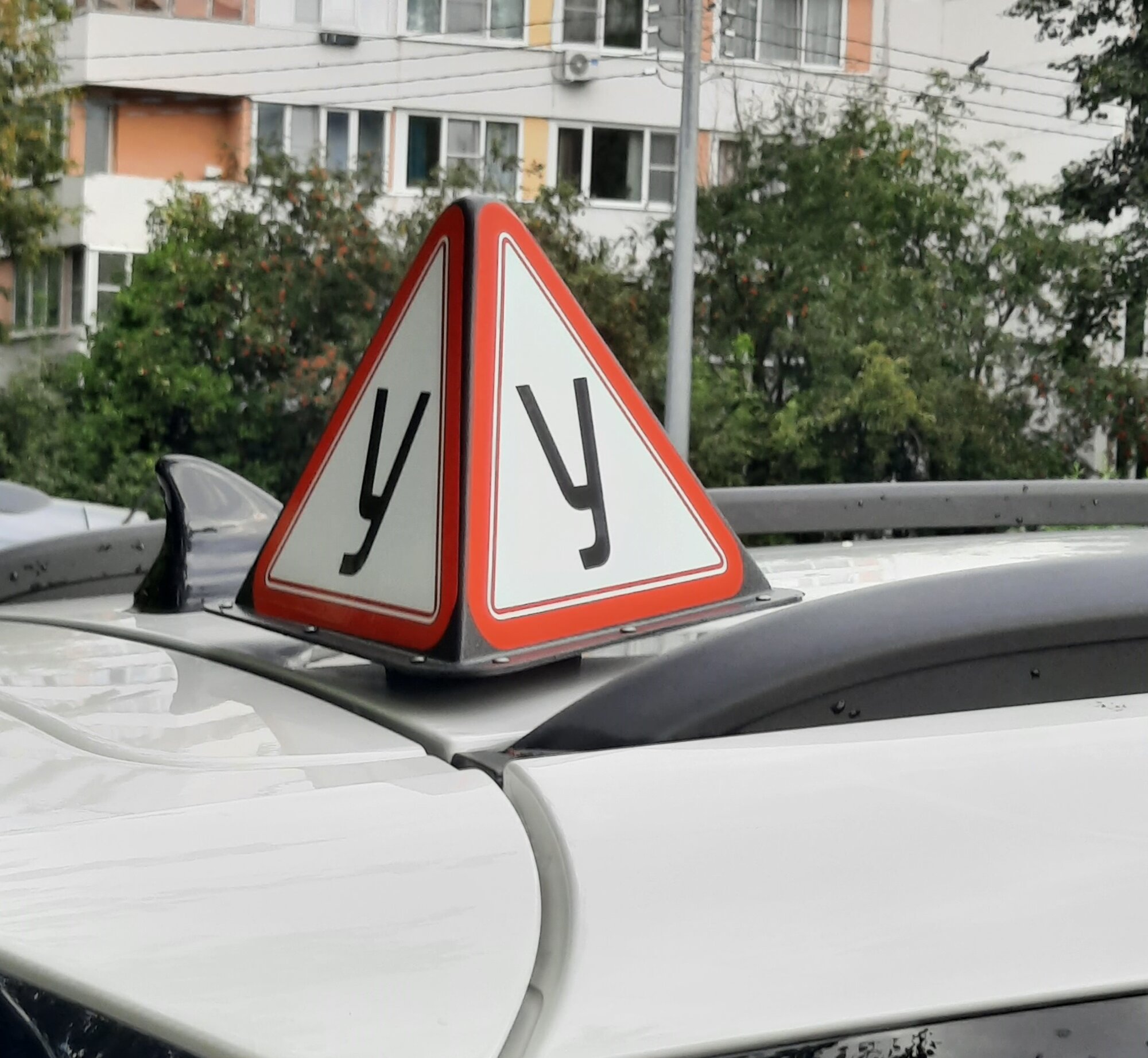 Знак для учебной машины Триада У-20, на магните без подсветки