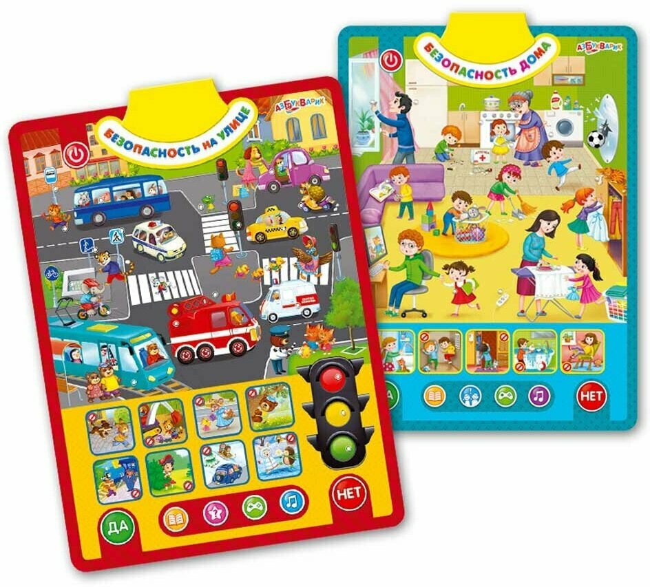 Азбукварик Двусторонний говорящий плакат Безопасность Азбукварик