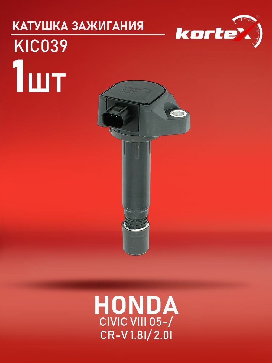 Катушка зажигания Honda Хонда Accord Аккорд Civic цивик CR-V 30520RNAA01