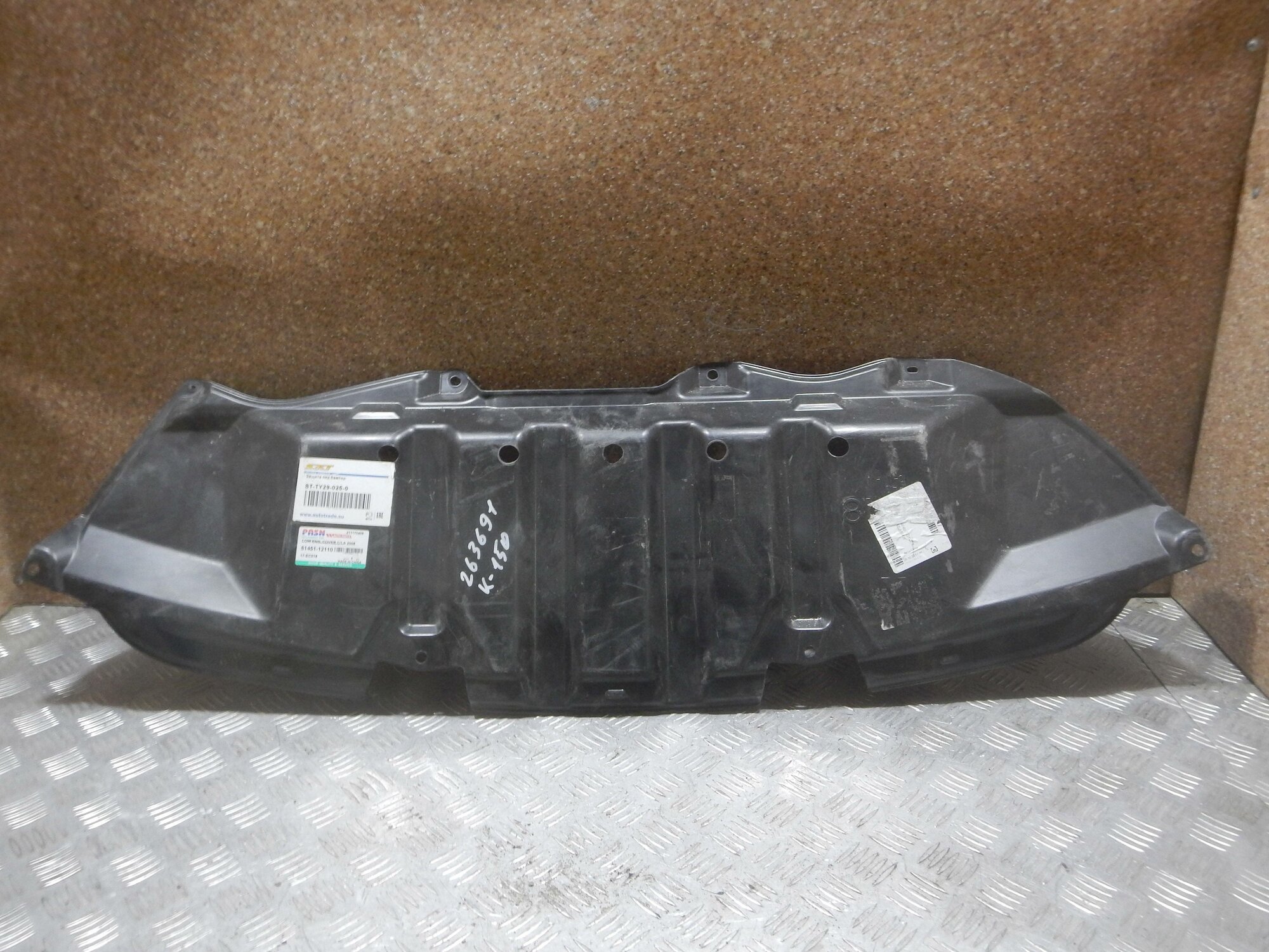 Б/У Защита двигателя пластиковая, Toyota (Тойота)-Королла, 07-… TOYOTA COROLLA 150 (06-) новая 263691 TOYOTA арт. STTY29...