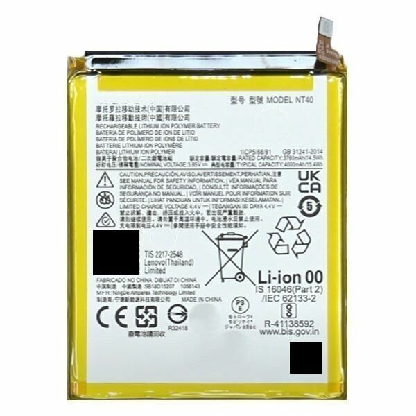 Motorola Moto E20 XT2155 NT40 Аккумуляторная батарея