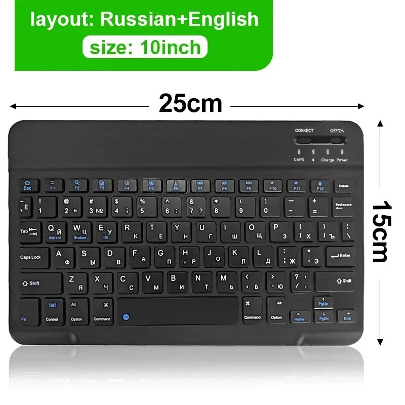 Беспроводная клавиатура Russian+English 10 inch
