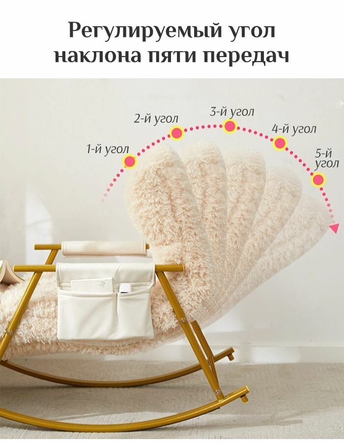 Кресло-качалка — фото 1
