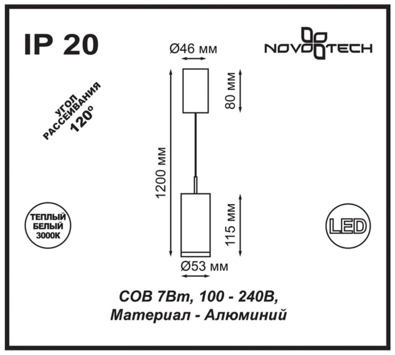357468 OVER NT18 179 матовый белый Накладной светильник IP20 LED 3000K 7W 100-240V TUBO