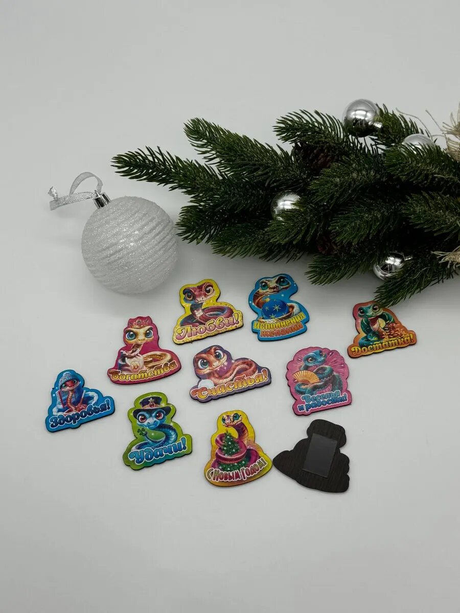 Магниты символ года "Змейки мини"