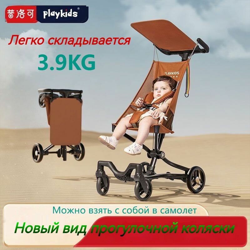 Коляска-люлька