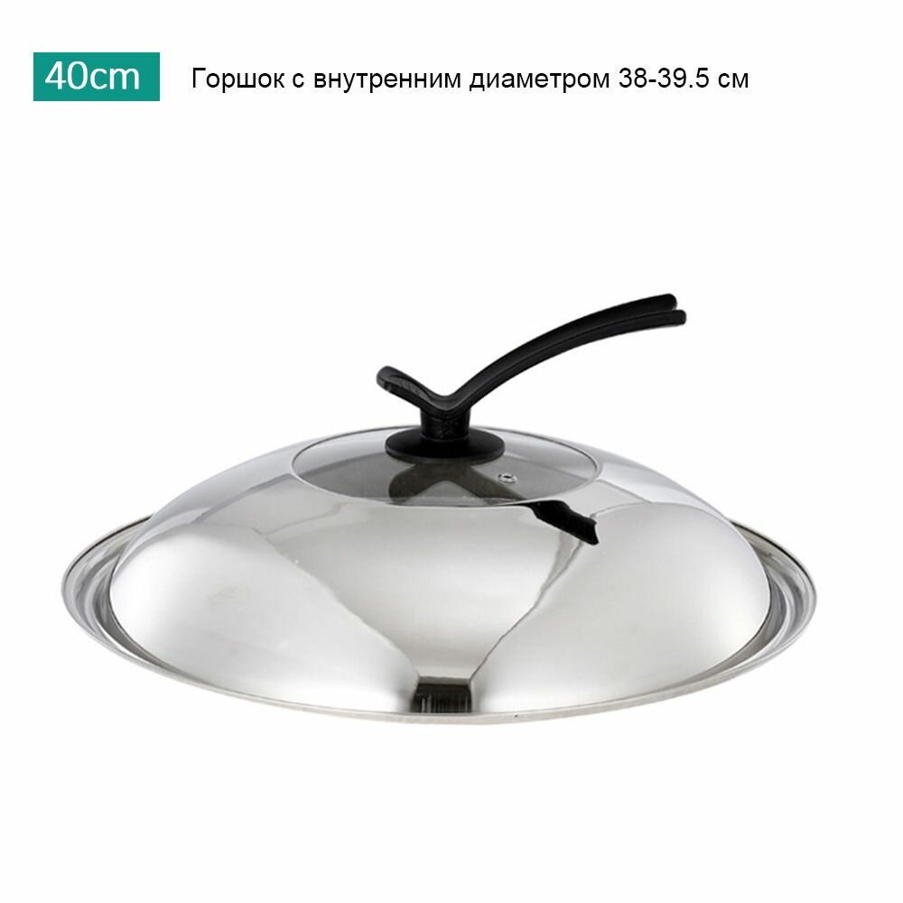 Крышка из нержавеющей стали и стекла, Крышка кулинарного купола, с термостойкой ручкой -J