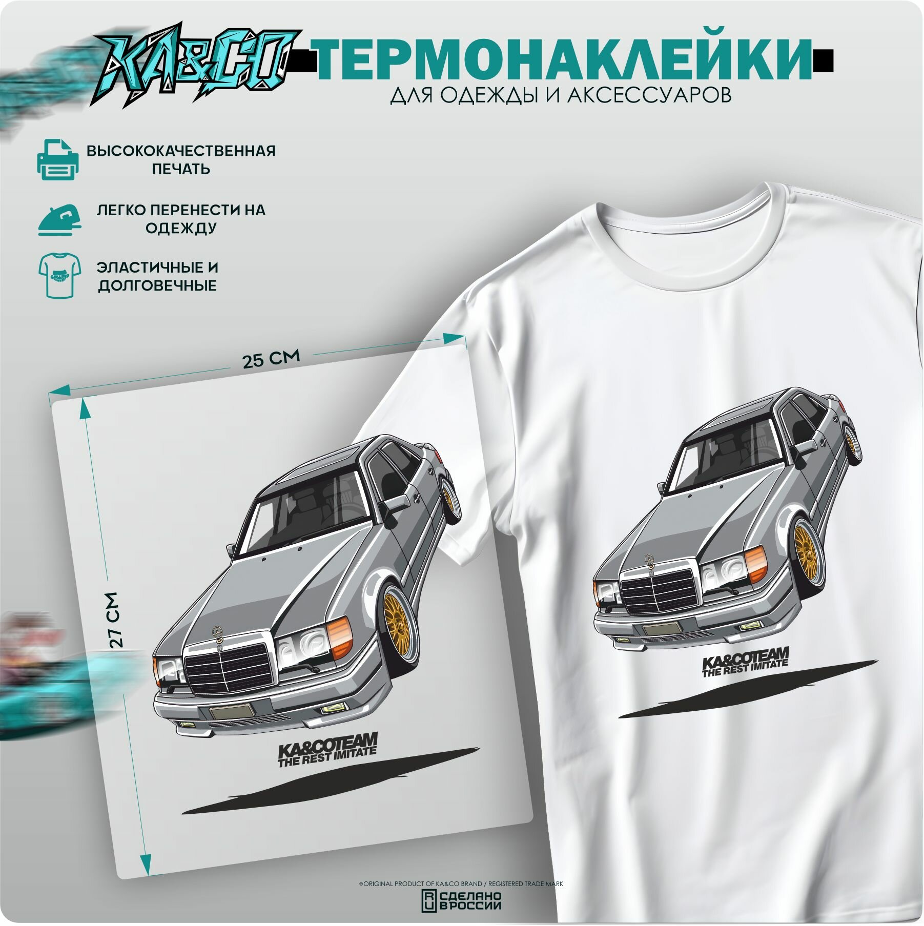 Термонаклейка на одежду термоаппликация Mercedes Benz