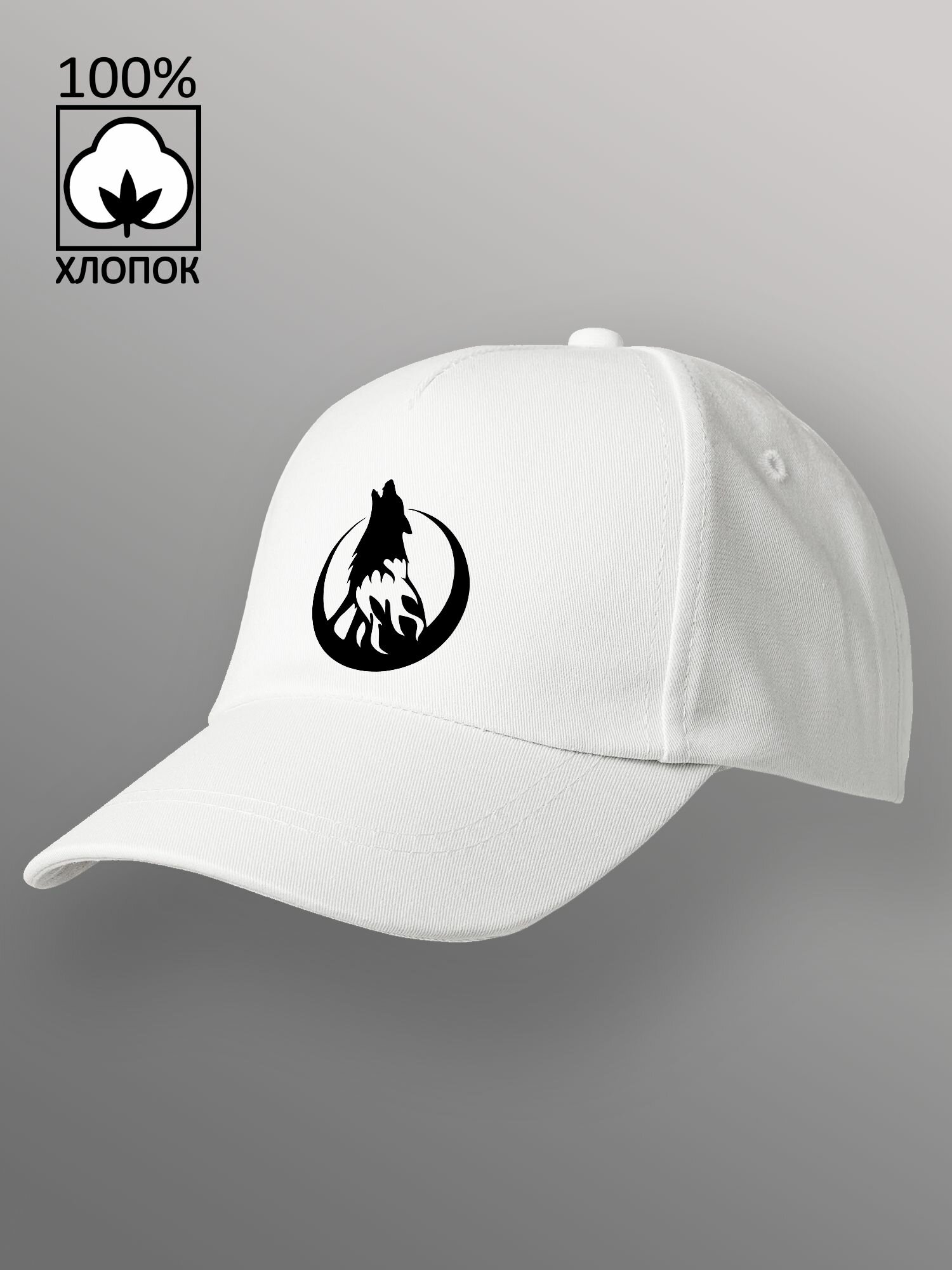 Бейсболка Волк воет для мужчин и женщин