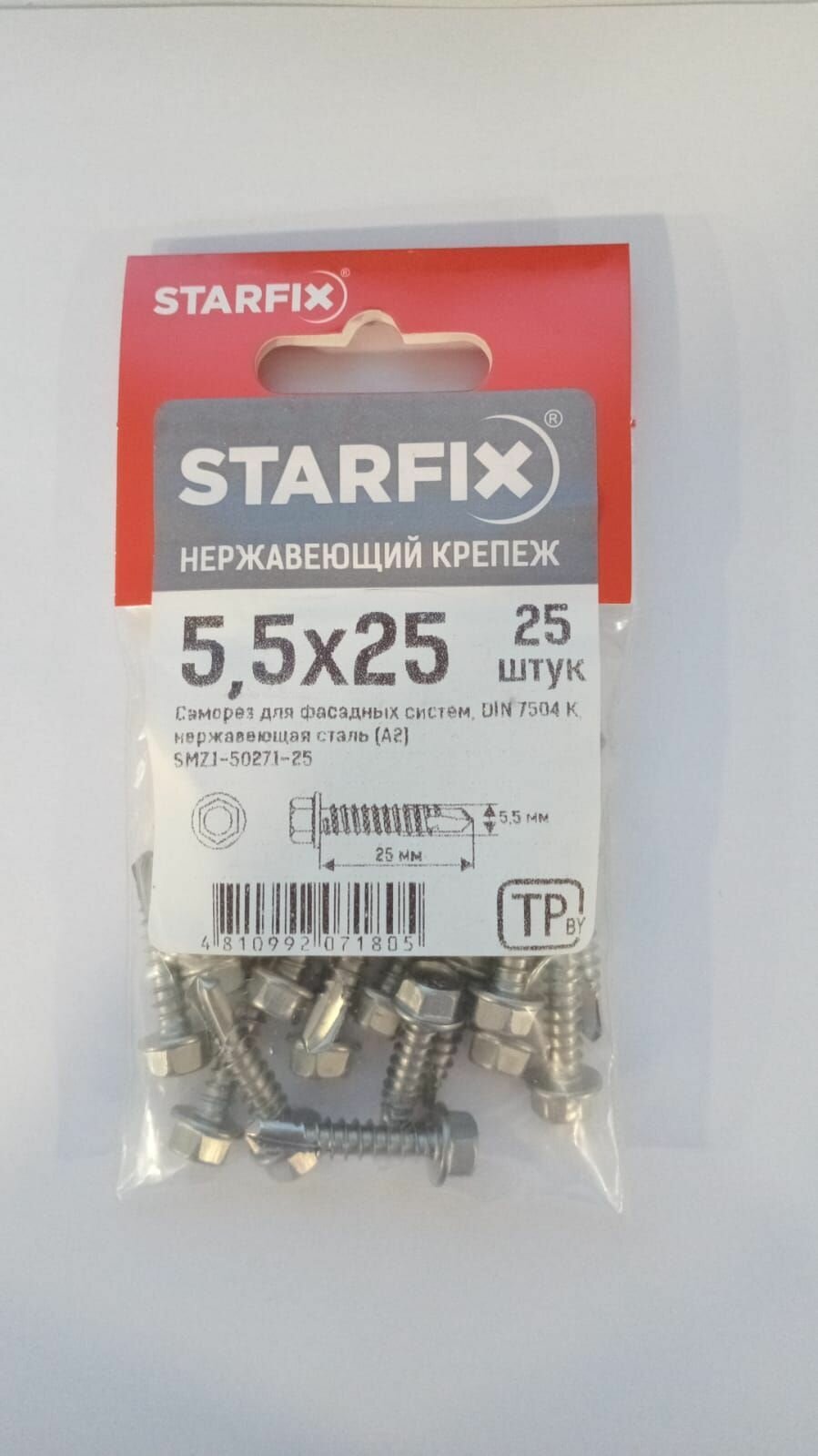 Саморез для фасадных систем STARFIX 5,5х25мм нерж сталь (А2) DIN7504-K 25шт/уп SMZ1-50271-25