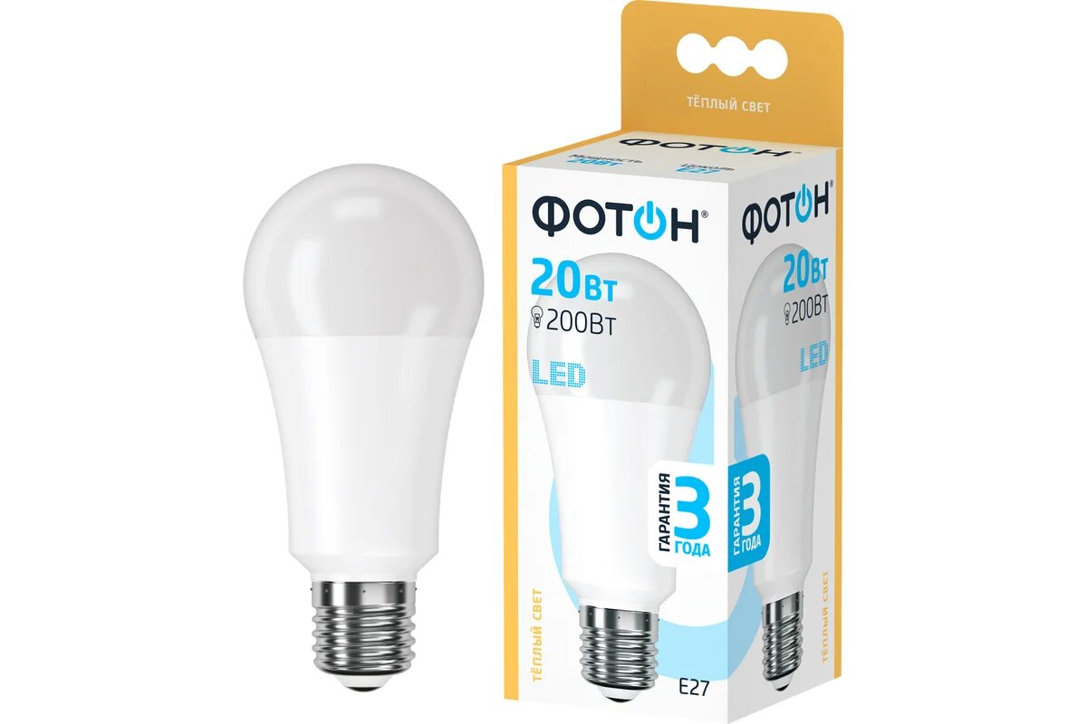 Фотон LED A60 20W E27 3000K 23905 Светодиодная лампа для дома с цоколем E27