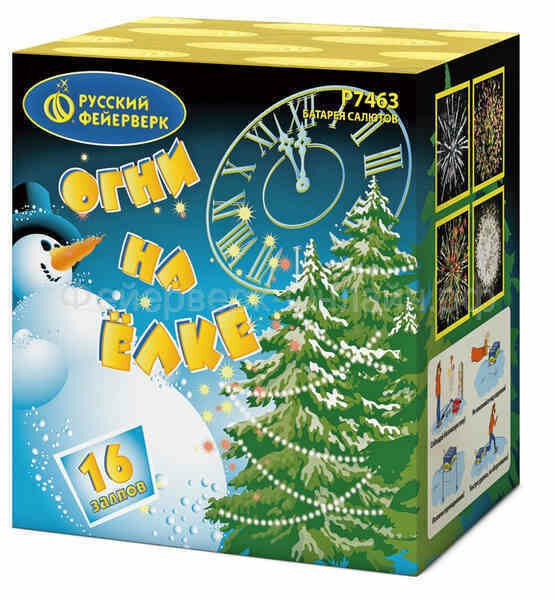 Батарея салютов Русский фейерверк Огни на елке , 4 эффекта, высота выстрела 45 м