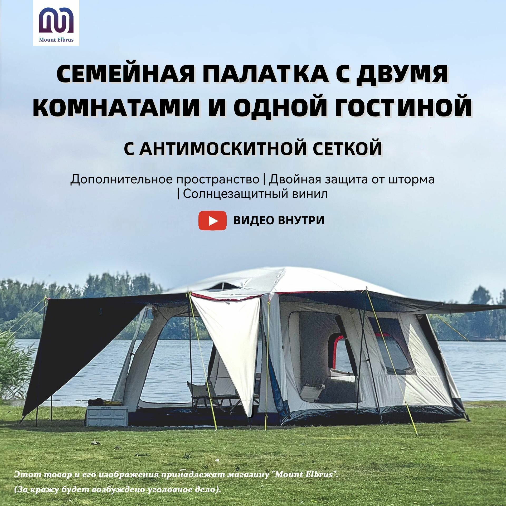Большие палатки/Виниловая палатка