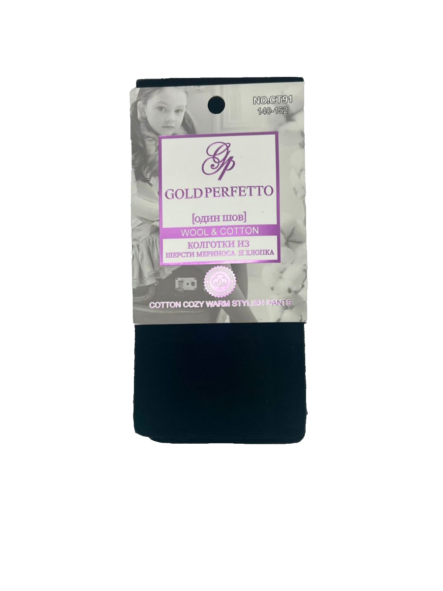 Термоколготки подростковые из шерсти мериноса и хлопка