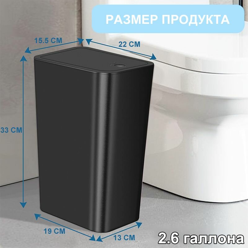 Квадратное мусорное ведро для мусора с крышкой, вместимостью 9,1 литра