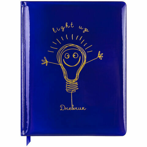 Дневник 1-11 класс 48 л, кожзам (твердая с поролоном), фольга, BRAUBERG HOLIDAY, "Good Idea", 106567