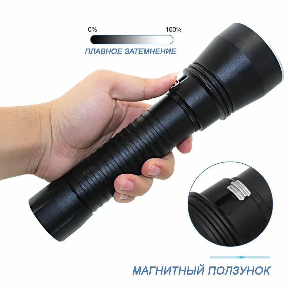 Подводный фонарь