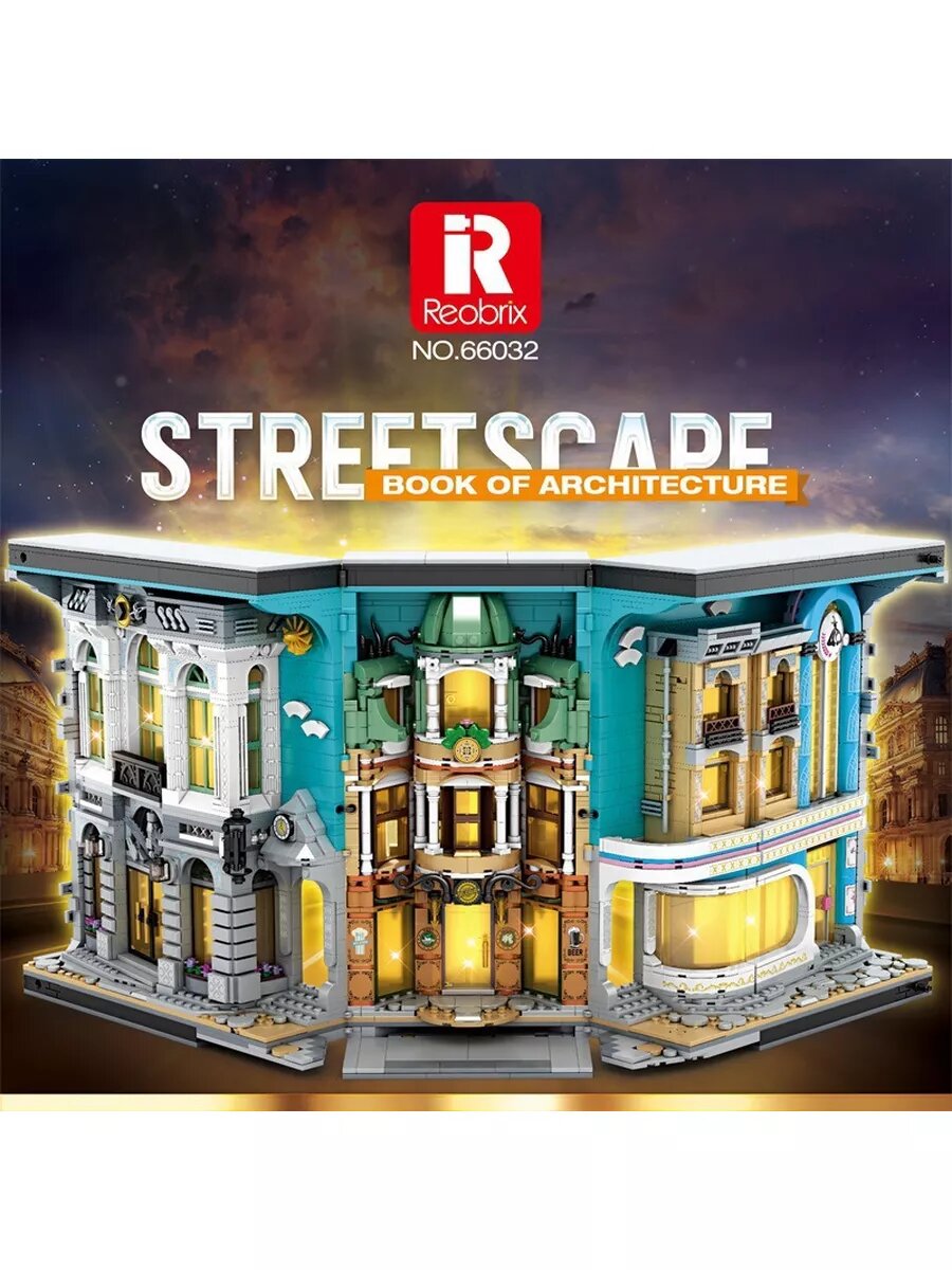 Конструктор для взрослых Architecture Архитектура Дом-книга с подсветкой / 3108 деталей