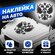 Картинка подсказки