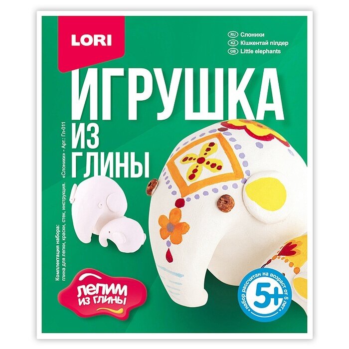 Игрушка из глины LORI "Слоники" (Гл-011)