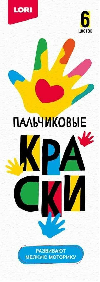 Пальчиковые краски LORI 6 цветов по 50 мл, в коробке (Пкр-008)