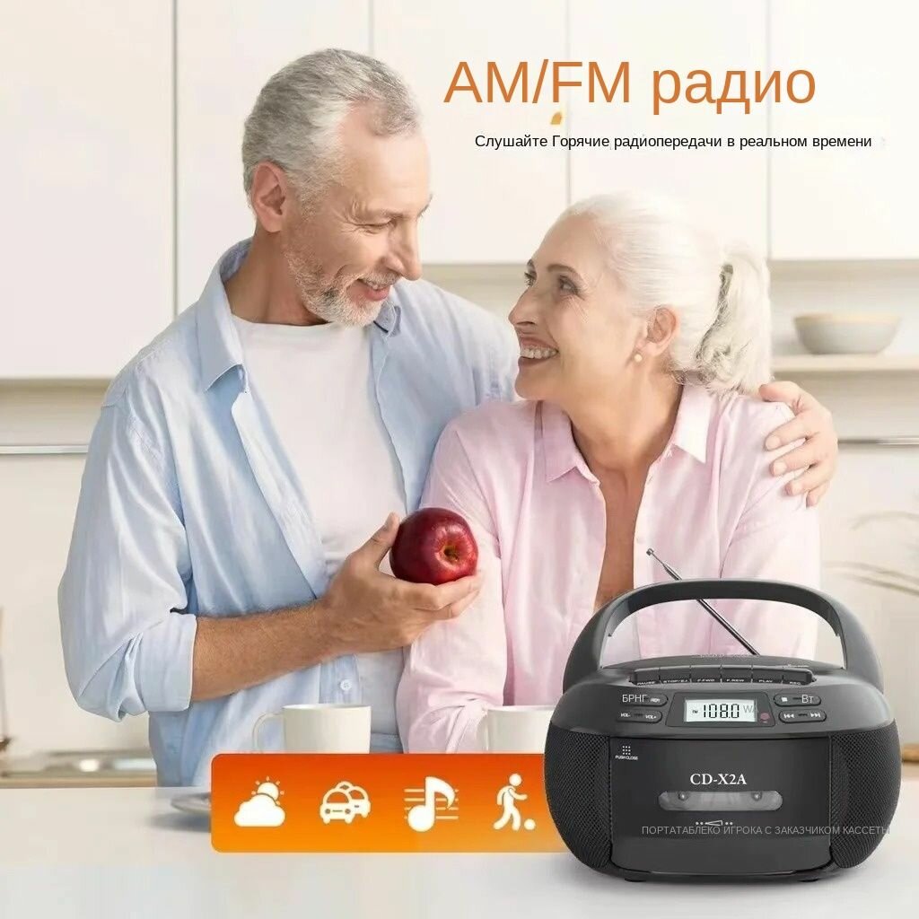 Магнитола — фото 1