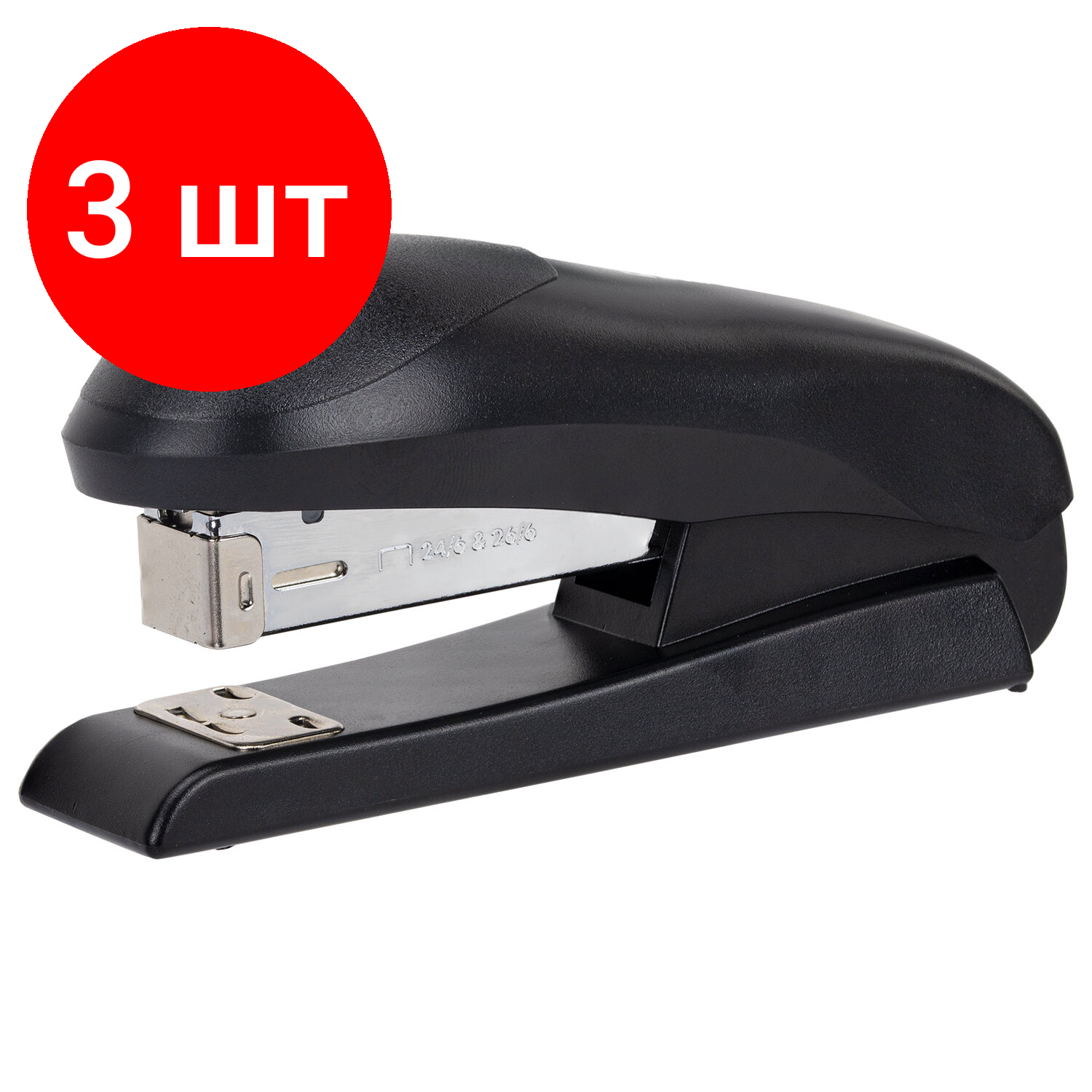 Комплект 3 шт, Степлер №24/6, №26/6 BRAUBERG "UNIVERSAL+", до 30 листов, полнозагрузочный, на 150 скоб, черный, 272719