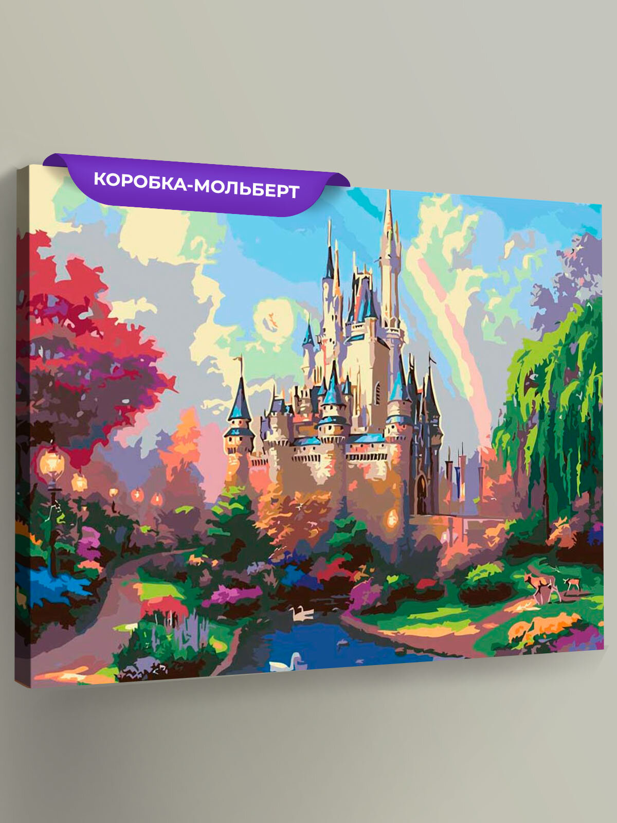 Картина по номерам ЖПН на холсте с подрамником, Раскраска 40х50, Замок Фэнтези Лето Природа Пейзаж