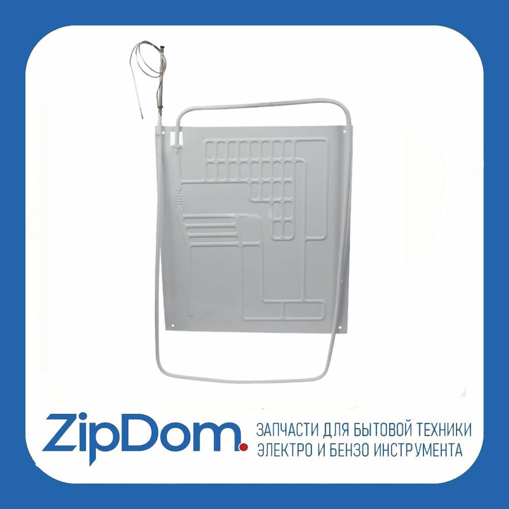 Испаритель ВТО 450 * 370 (1 канальный) для холодильника (с капиллярной трубкой)