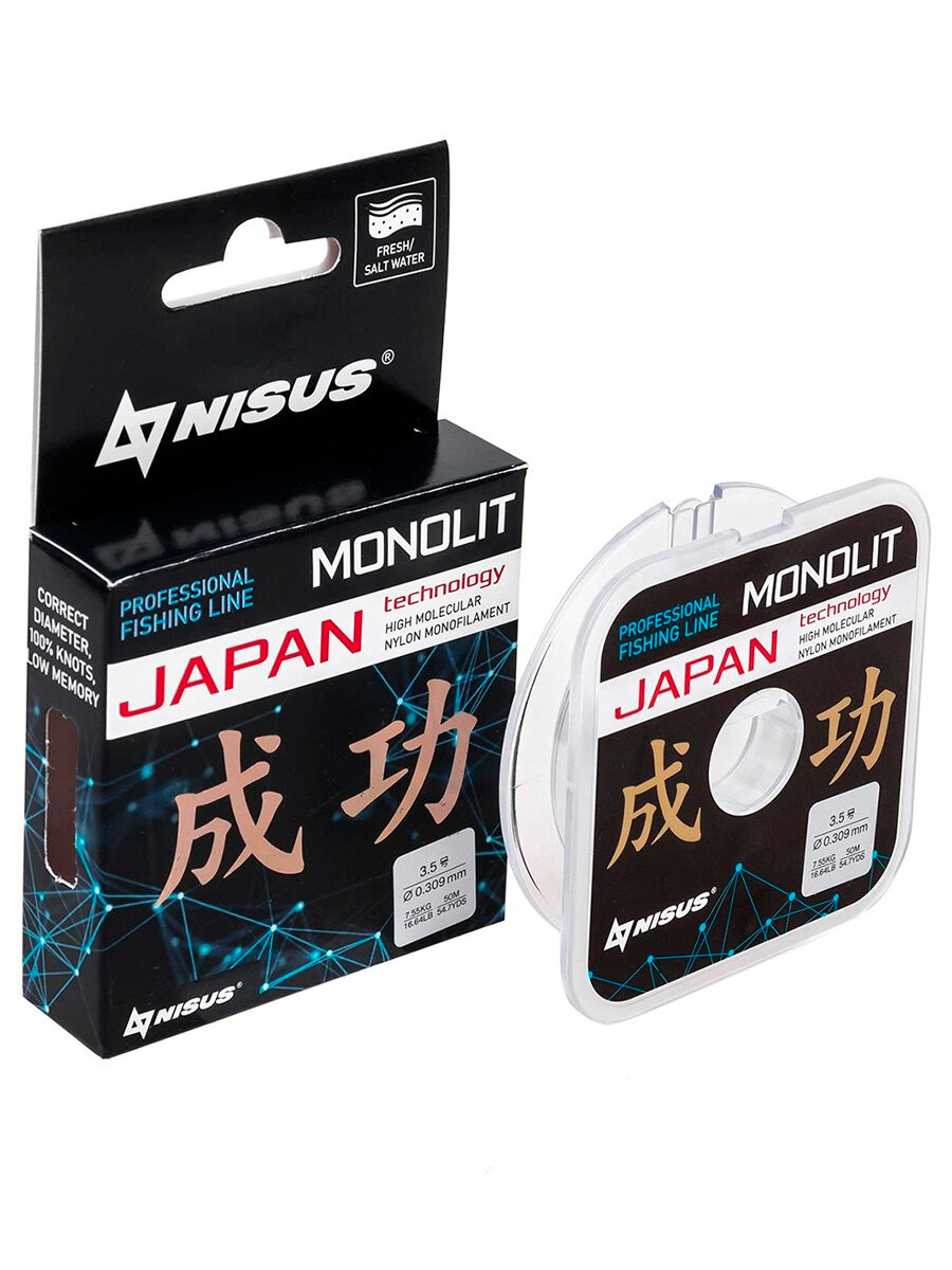 Леска для рыбалки Nisus MONOLIT Nylon Transparent 0,309mm/50m (N-MO-0.309-50)