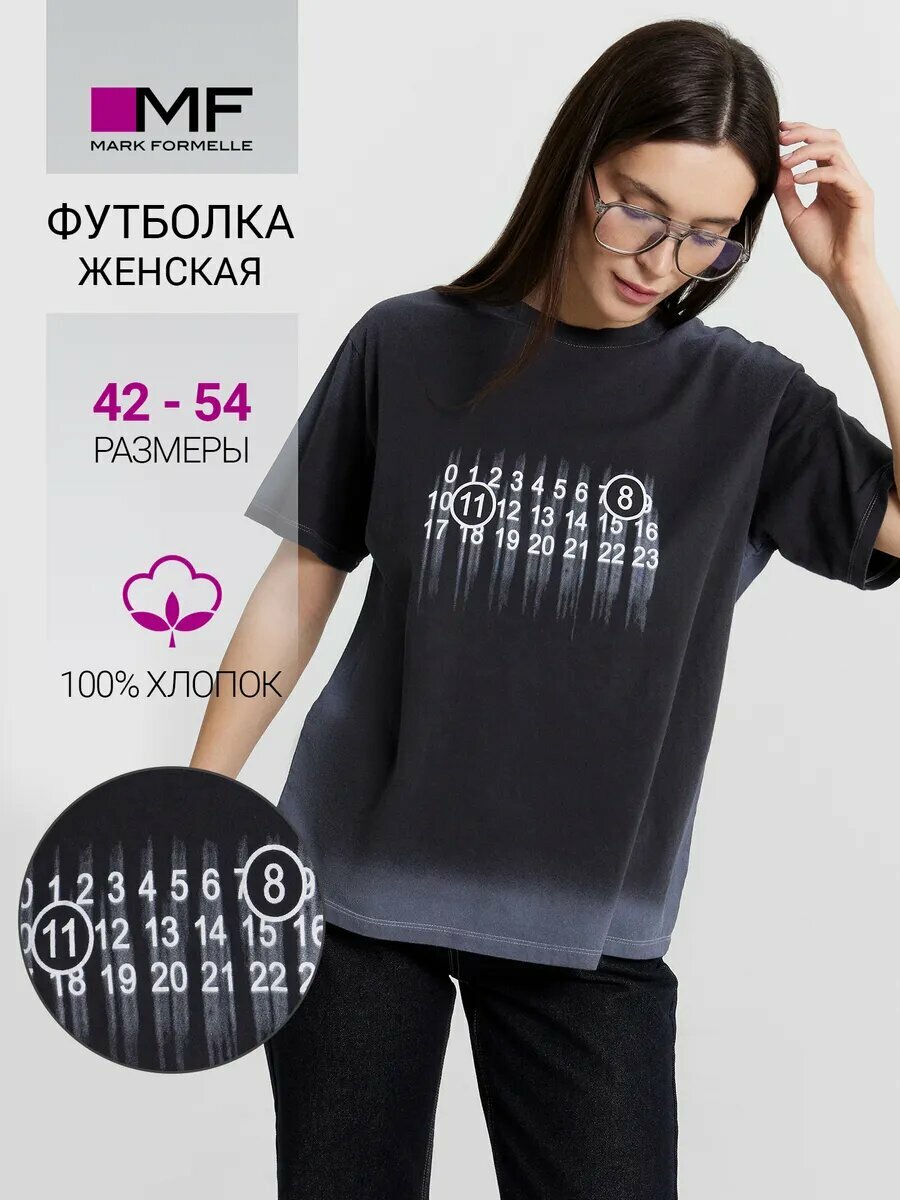 Футболка Для женщин