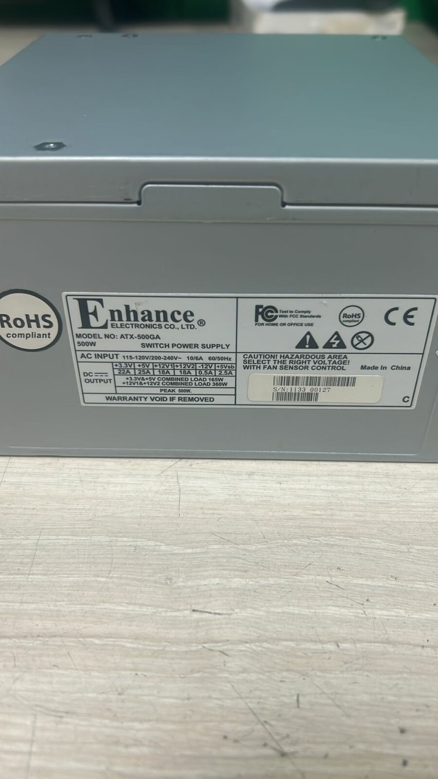 Блок питания