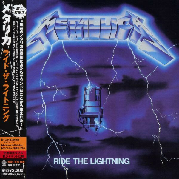 Metallica. Ride The Lightning (Limited Edition, Cardboard Sleeve Gatefold, Japan, Vertigo, UICR-1053, 2006, новый диск в завод. упаковке)