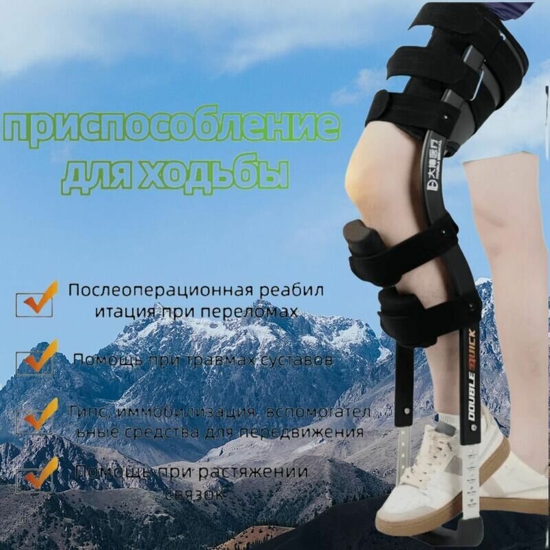 Косметологический аппарат