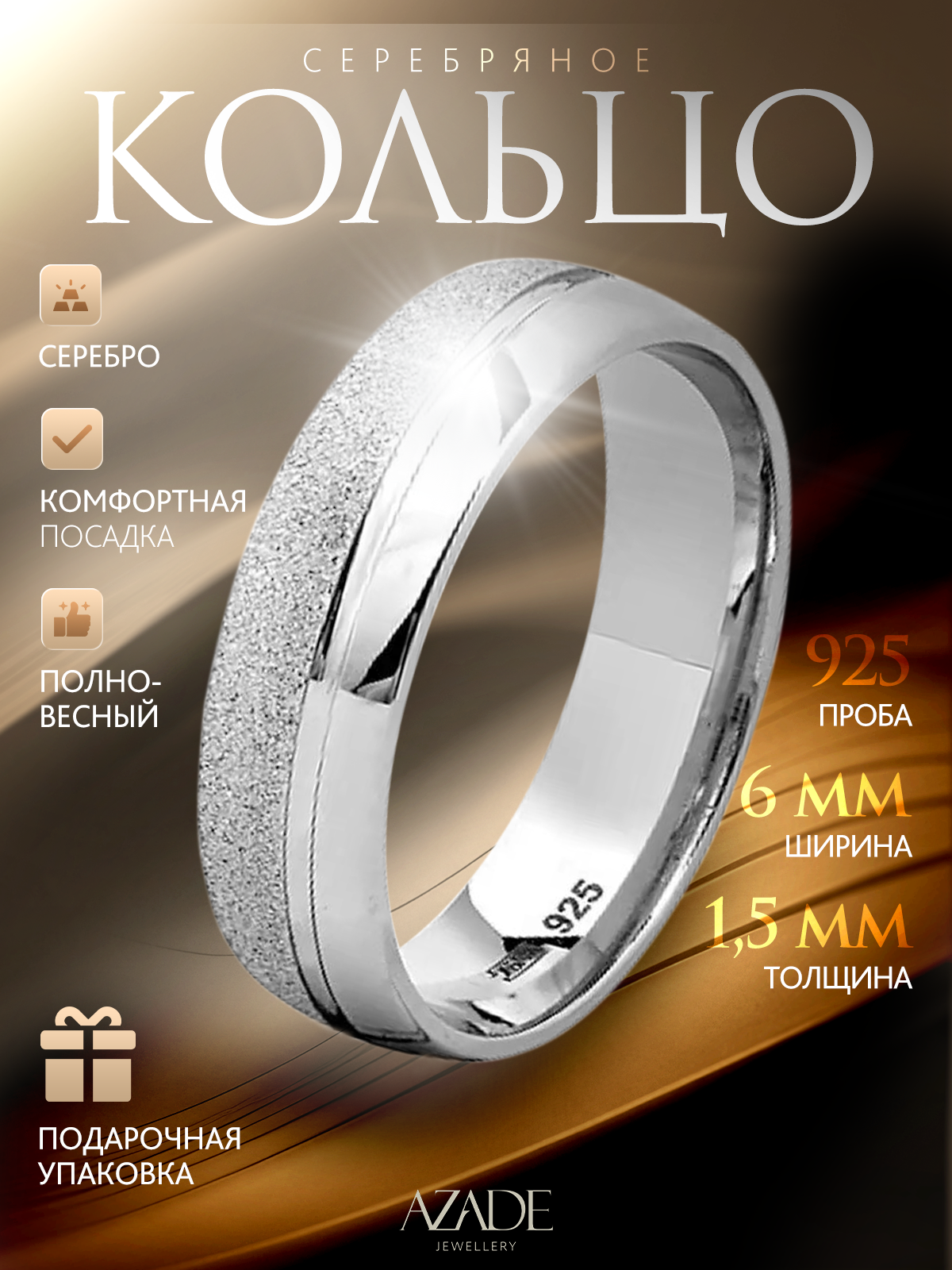 Кольцо обручальное, серебро, 925 проба, родирование