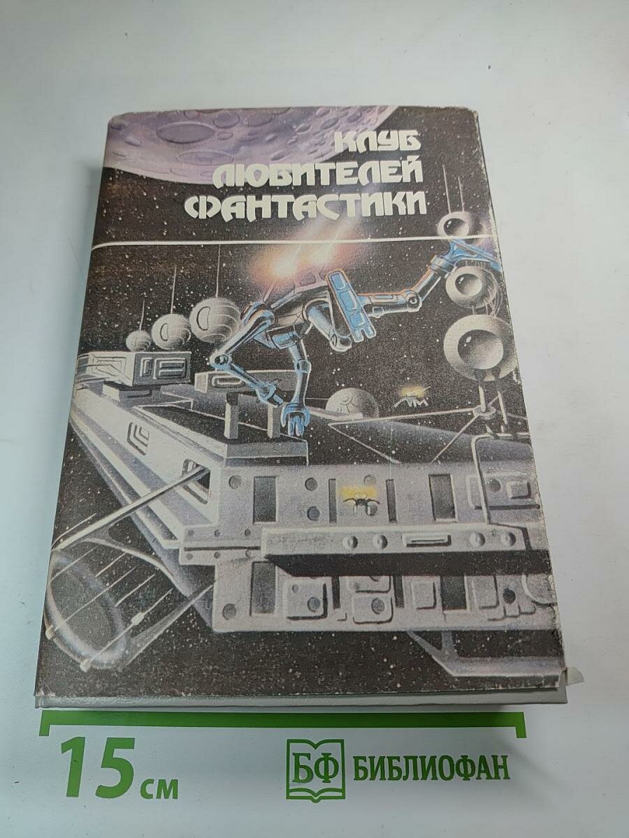 Звезда Берсеркера