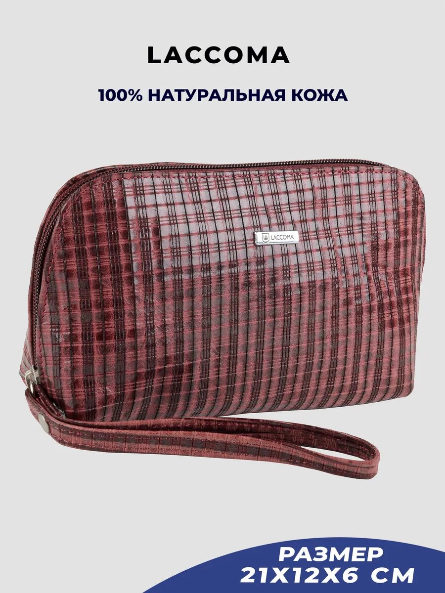 Сумка клатч