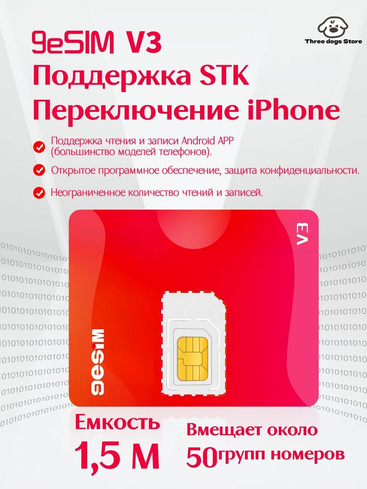 Эксклюзивный компонент для телефона