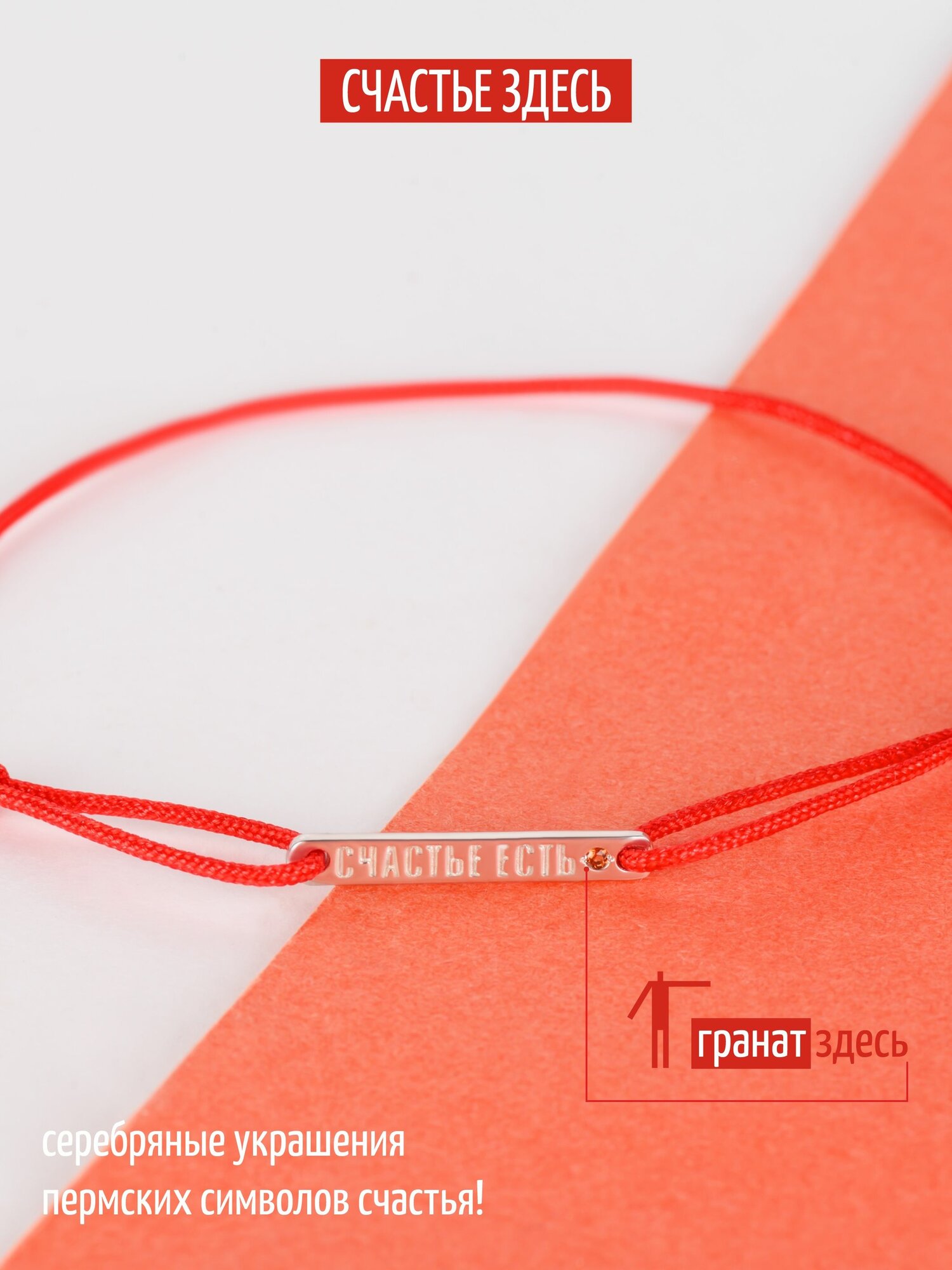 Браслет, серебро, 925 проба, родирование