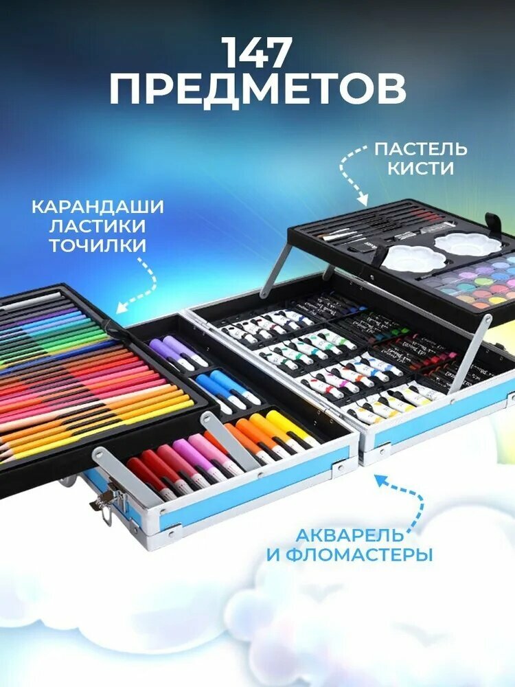 Набор для рисования — фото 1