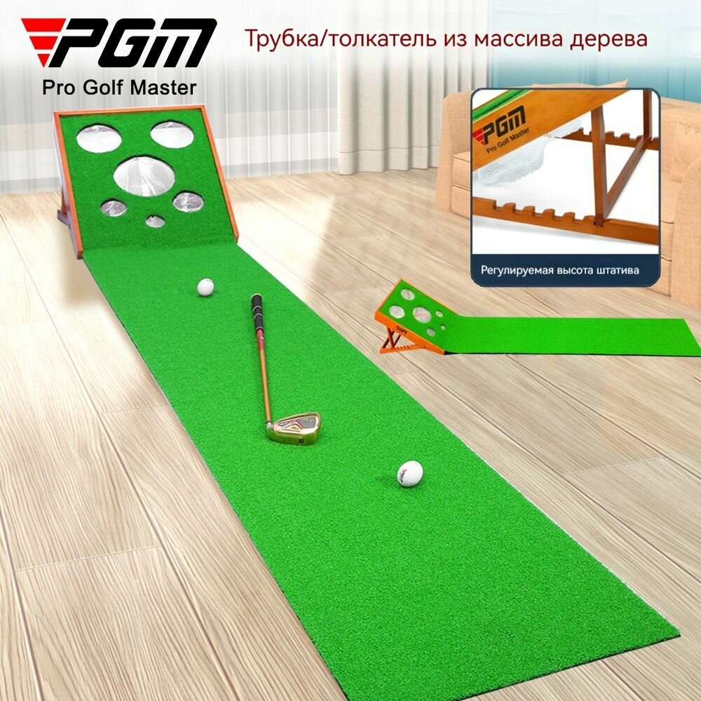 Тренажер для свинга
