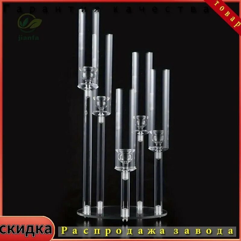 Подсвечник