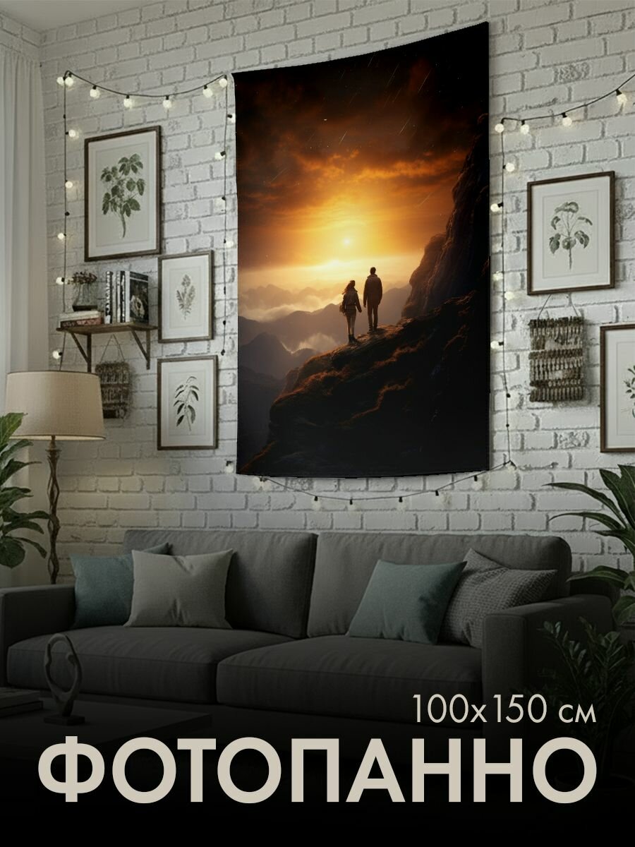 Панно тканевое PrintyFull / 100x150 см / пара, гора, луна