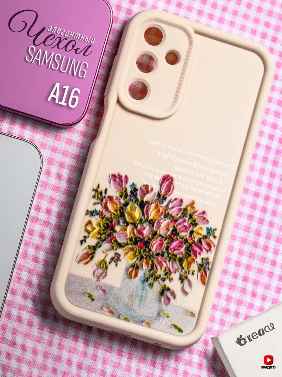 Чехол О'Кейси, для Samsung Galaxy A16, защита камеры, защита от царапин, цвет белый/розовый/желтый/зеленый