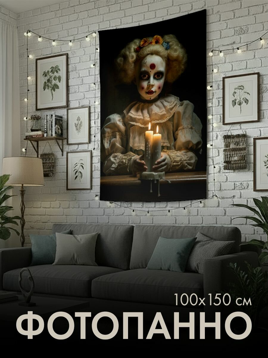 Панно тканевое PrintyFull / 100x150 см / фарфоровая кукла